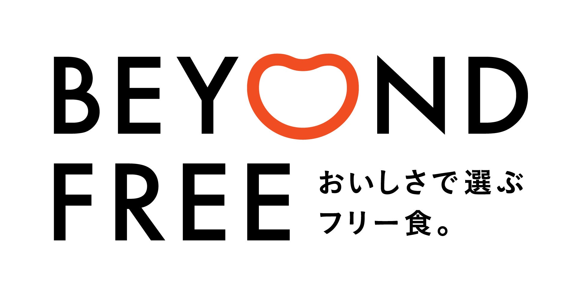 90%以上の方が「おいしい」と評価！おいしさで選ぶフリー食『BEYOND FREE』が本格始動 - Allecolle
