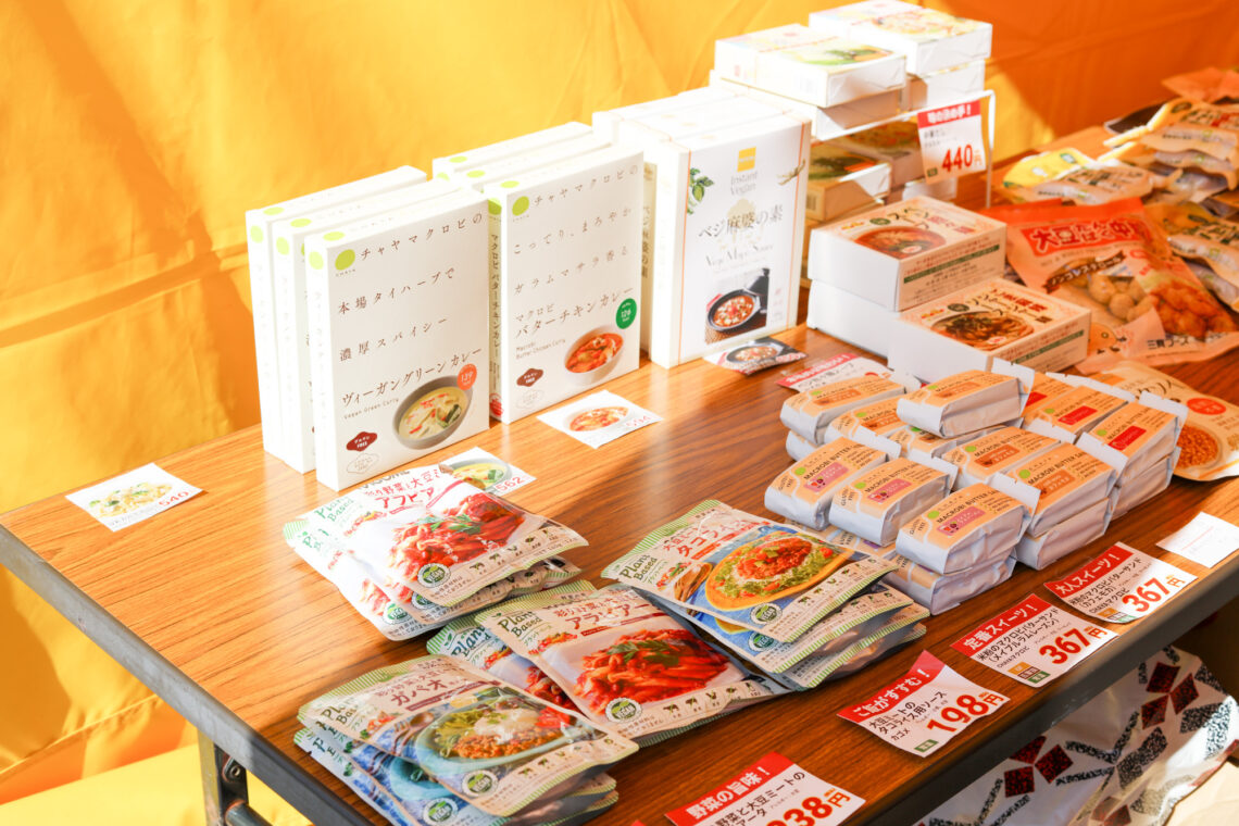 4月16日開催【東京ビーガングルメ祭り2023春】主催者へ直撃インタビュー！ - Allecolle