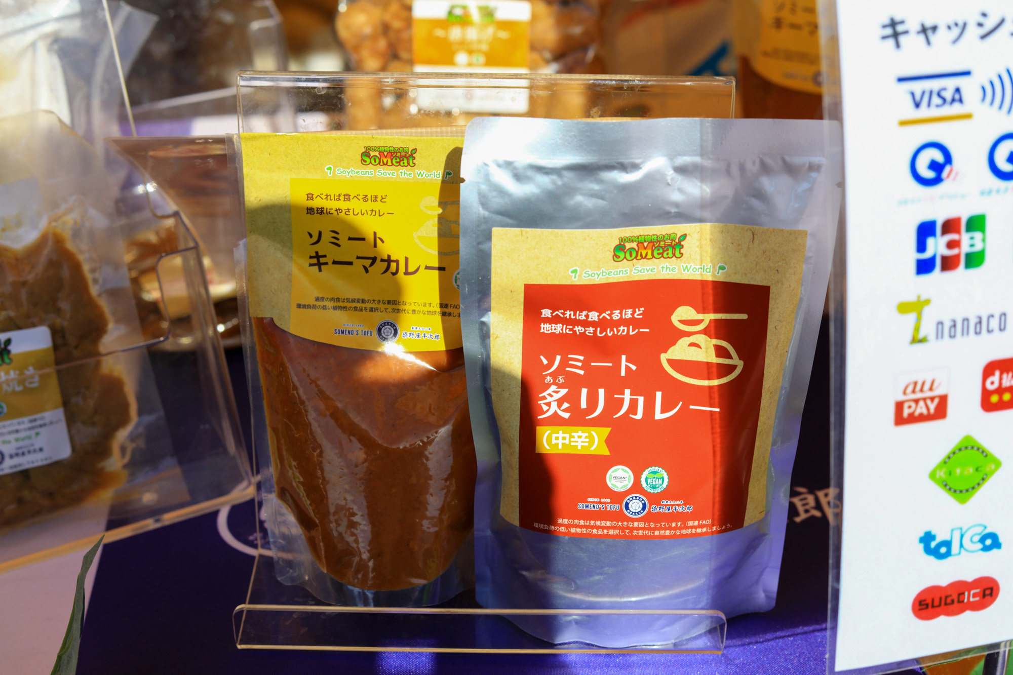 4月16日開催【東京ビーガングルメ祭り2023春】主催者へ直撃インタビュー！ - Allecolle