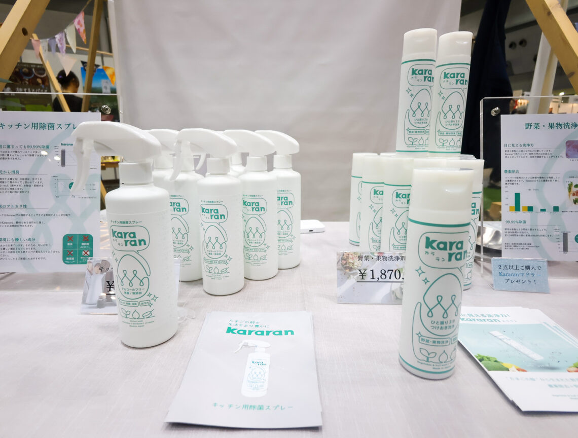 〇〇由来、なのに卵アレルギーさんもOK！野菜・果物洗剤「Kararan」を使ってみたら…【検証】 - Allecolle