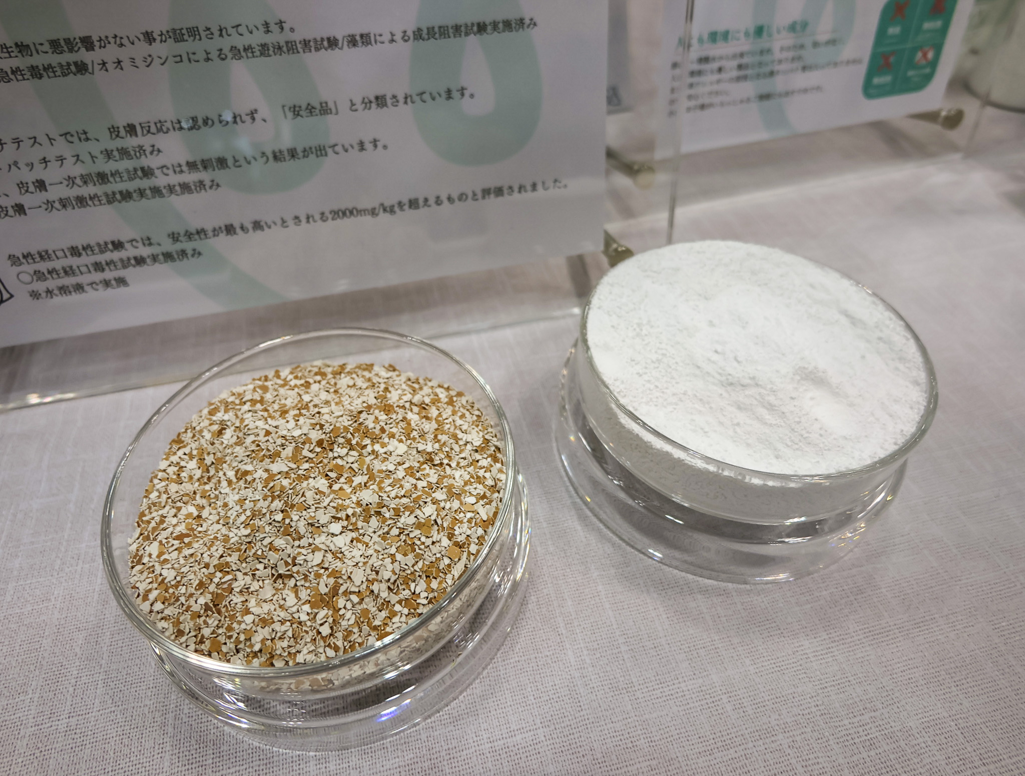 〇〇由来、なのに卵アレルギーさんもOK！野菜・果物洗剤「Kararan」を使ってみたら…【検証】 - Allecolle