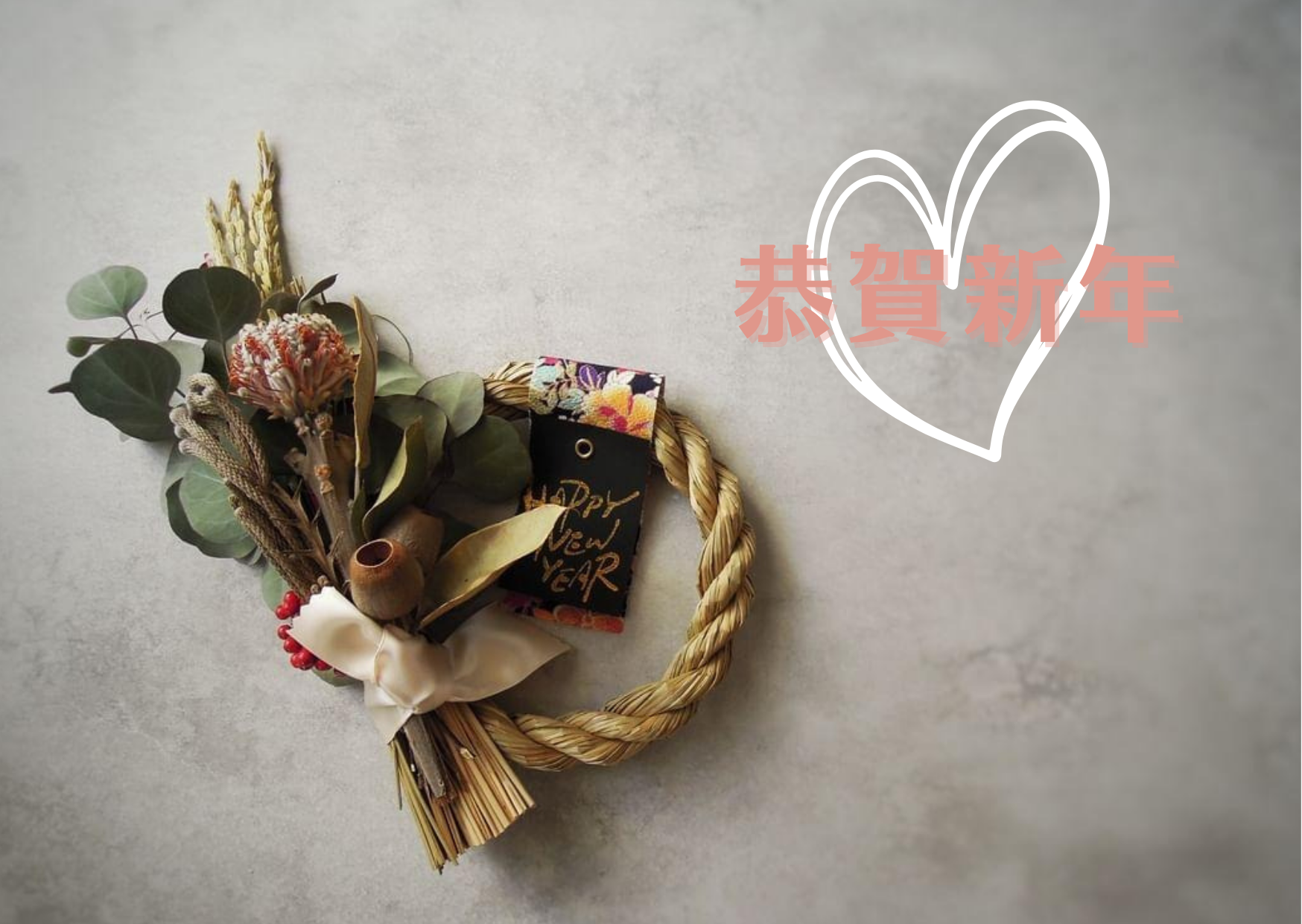 Allecolleより新年のご挨拶 - Allecolle