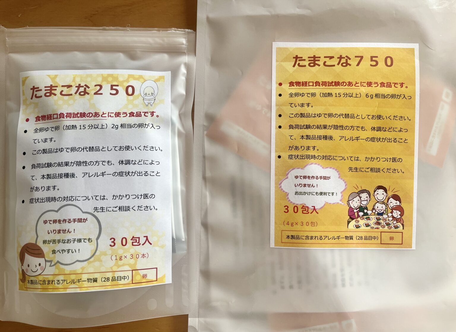 卵の自宅負荷のストレス軽減！話題の「たまこな」って、実際どうなの？ - Allecolle