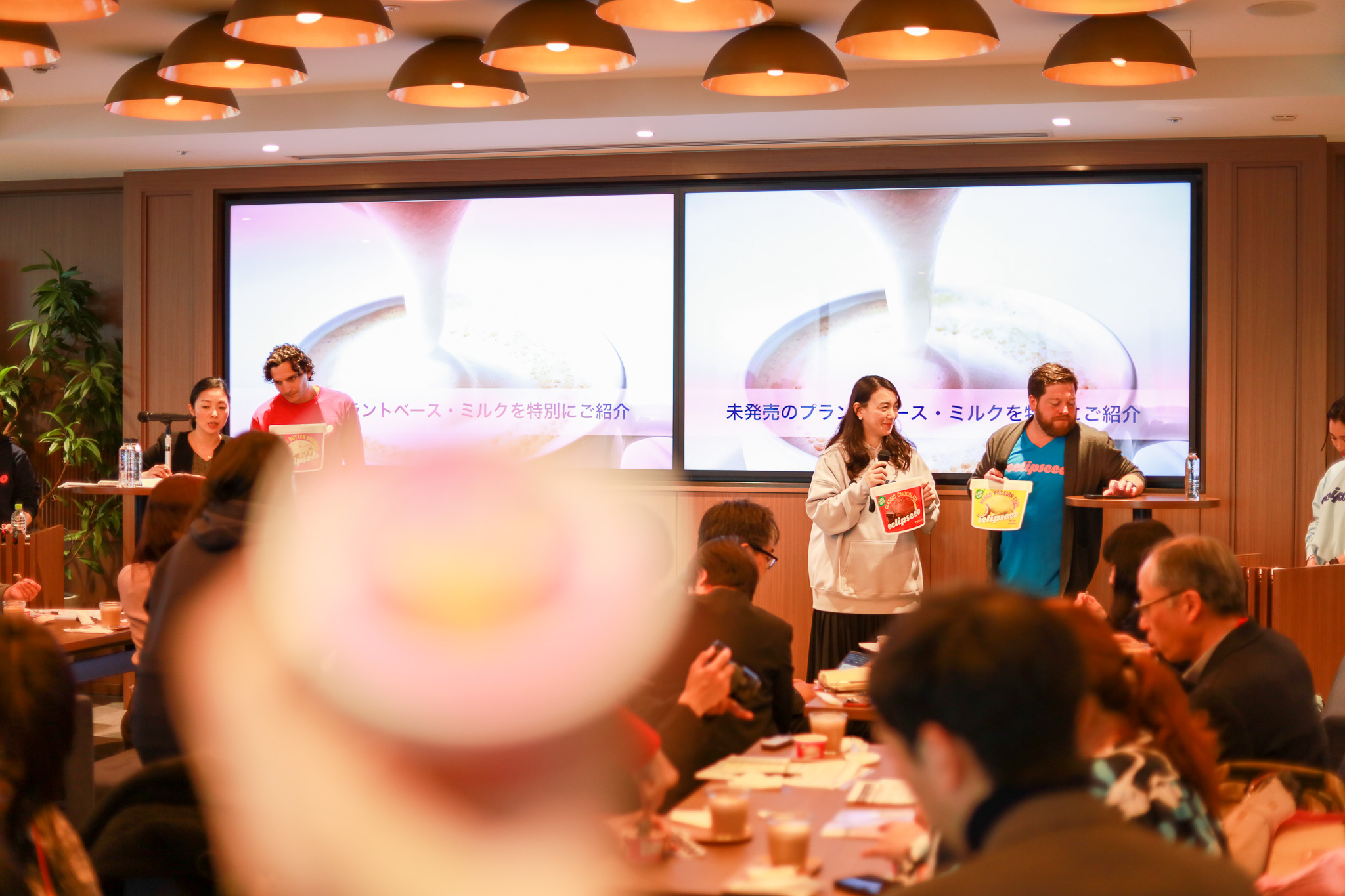 【3/13更新：取扱店舗情報】特原等28種不使用 植物性アイス「eclipseco」の3つのポイント - Allecolle