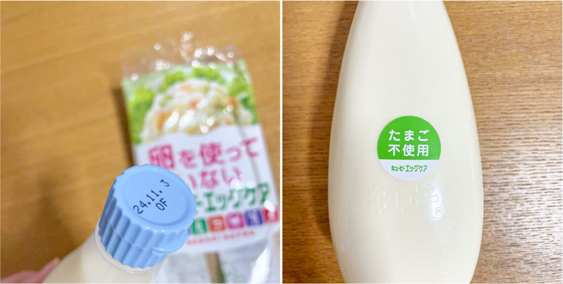 GREEN KEWPIE担当者に聞く！キユーピーのアレルギー対応、開発裏話 - Allecolle