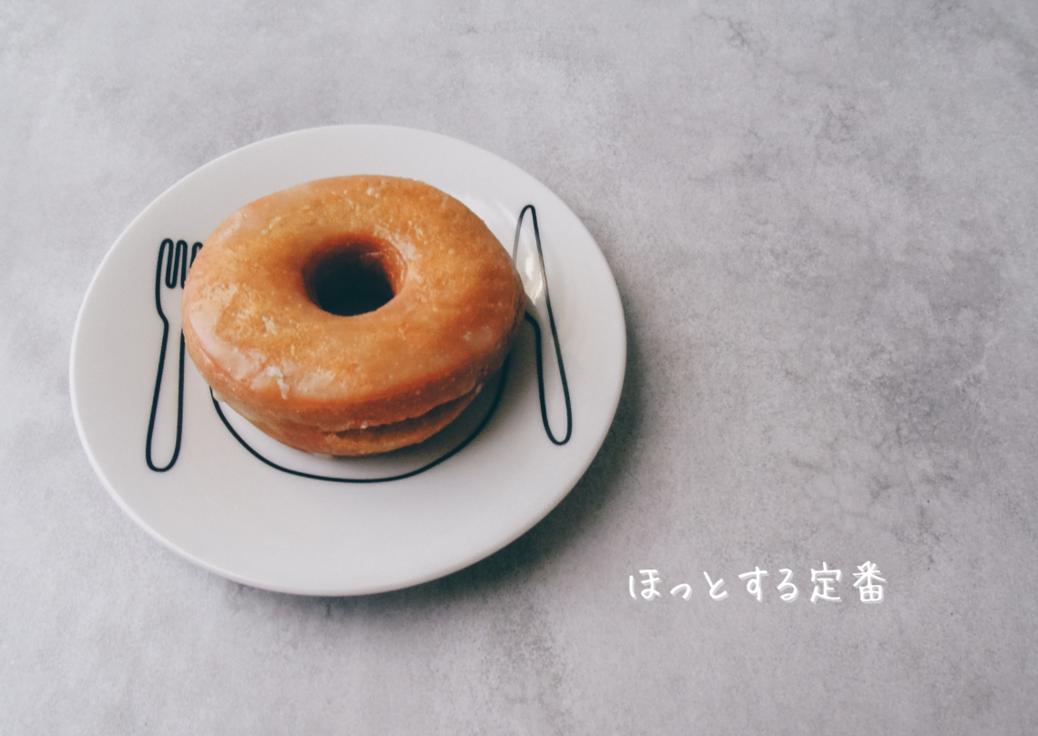 「Starbucks Coffee」で話題のVeganスイーツ「チョコレートの米粉マフィン」を食べてみた - Allecolle