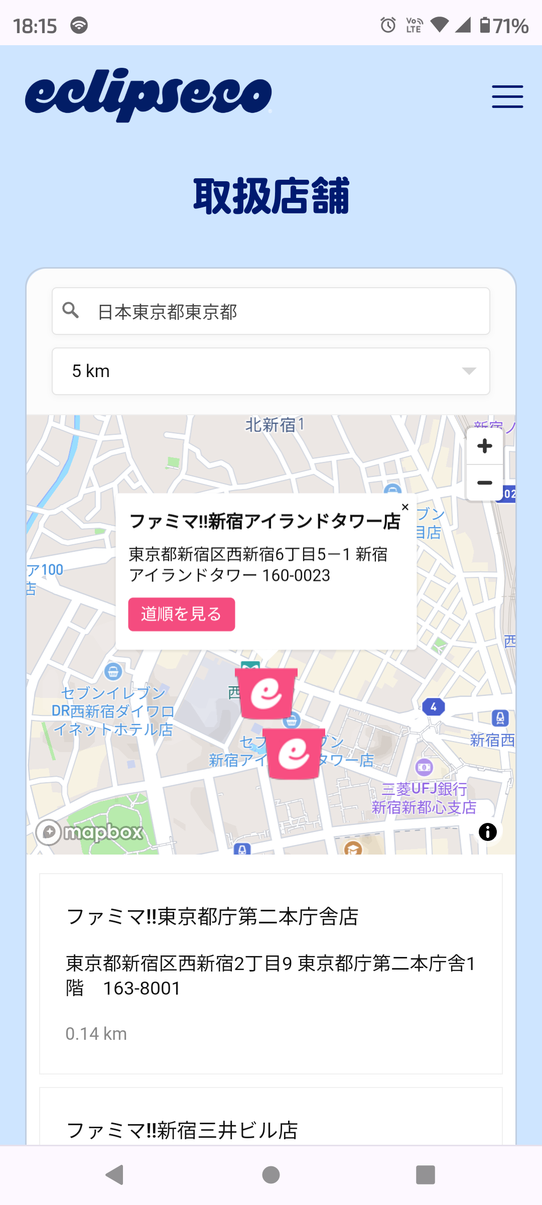 【3/13更新：取扱店舗情報】特原等28種不使用 植物性アイス「eclipseco」の3つのポイント - Allecolle