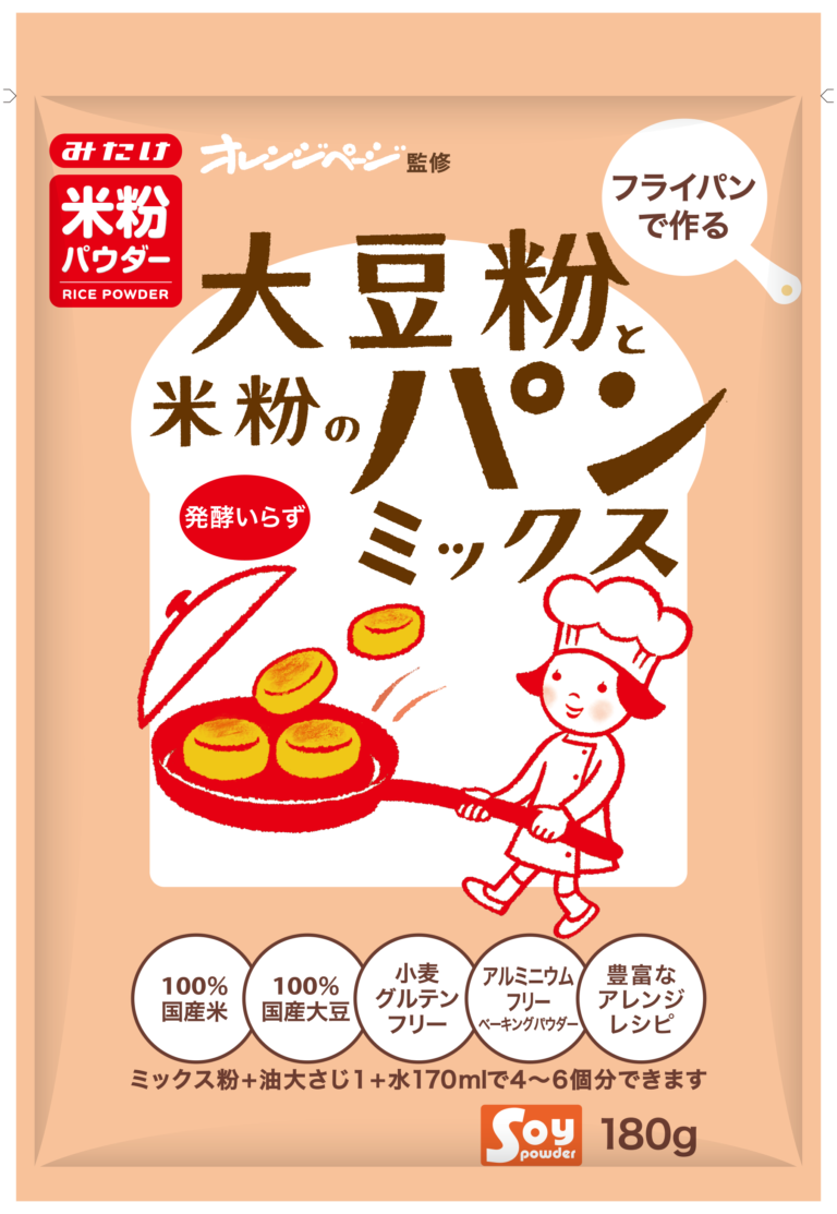 【フライパンでお手軽に】オレンジページ×みたけ食品共同開発！大豆粉と米粉のミックス粉シリーズ「パン・お好み焼き」2商品同時発売 - Allecolle