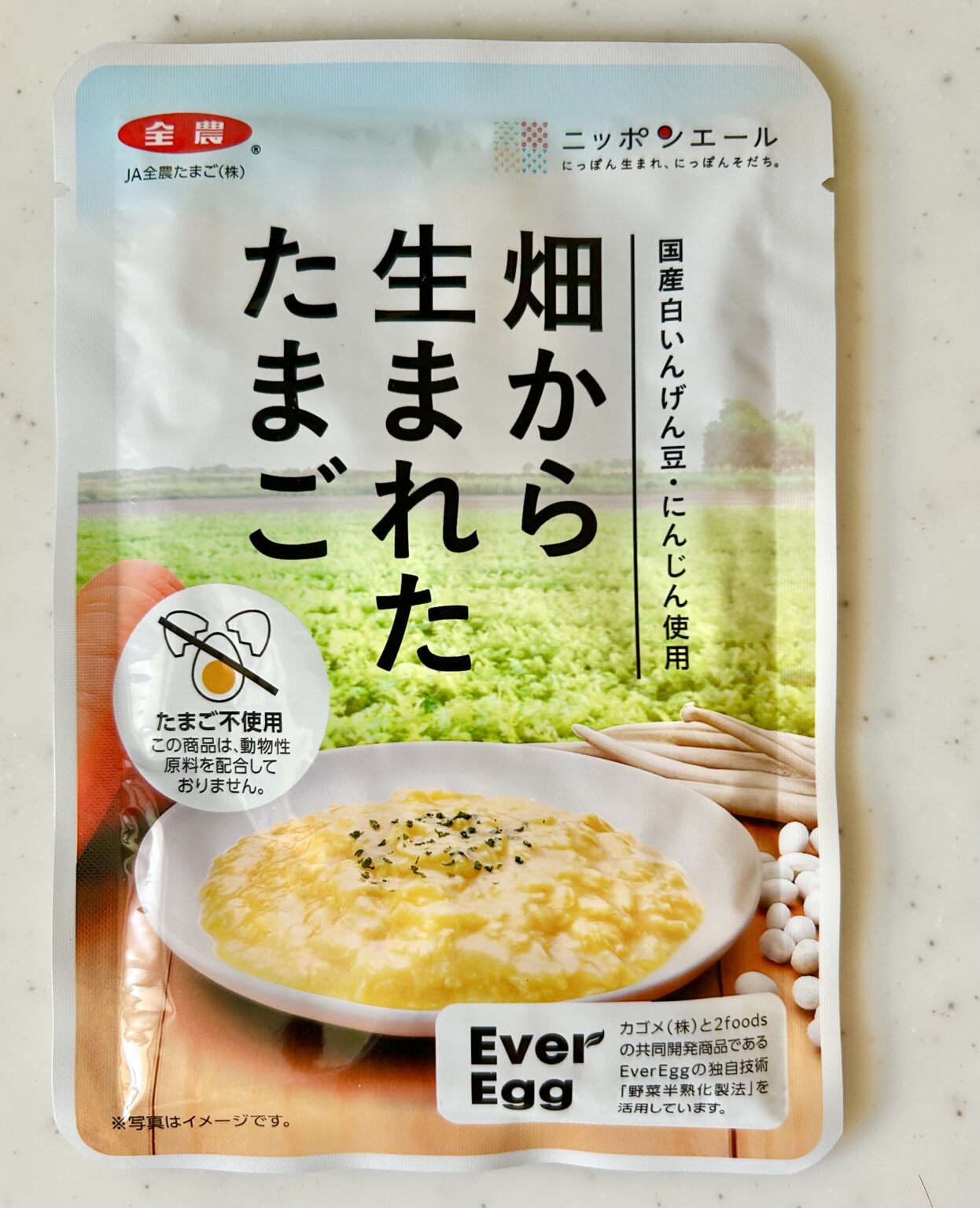 憧れの卵料理をみんなと食べる喜び♬卵アレルギーでも「食べたい！」が叶うレシピ - Allecolle